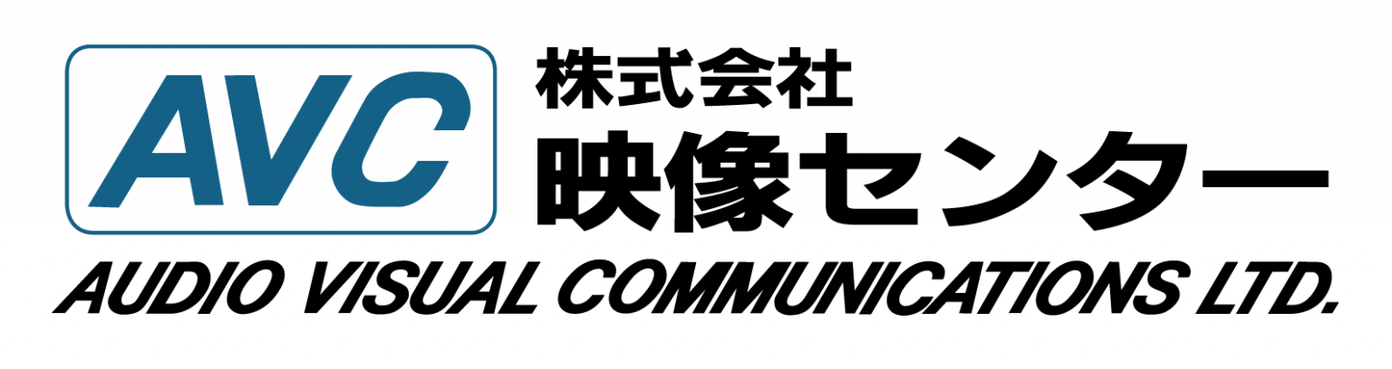 AVC-Logo_png｜2021年度 年次大会｜AVC-Logo_png｜年次大会｜大学ICT推進協議会 - AXIES