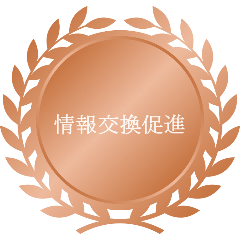 2023年度 年次大会｜2023年度 年次大会｜年次大会｜大学ICT推進協議会 - AXIES